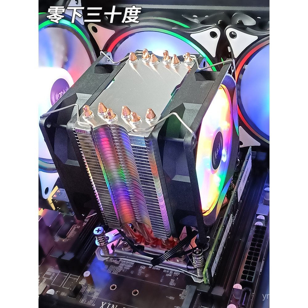 13th Generation Pure Copper 6 Heat Pipe CPU Radiator 1200 Silent Fan ...