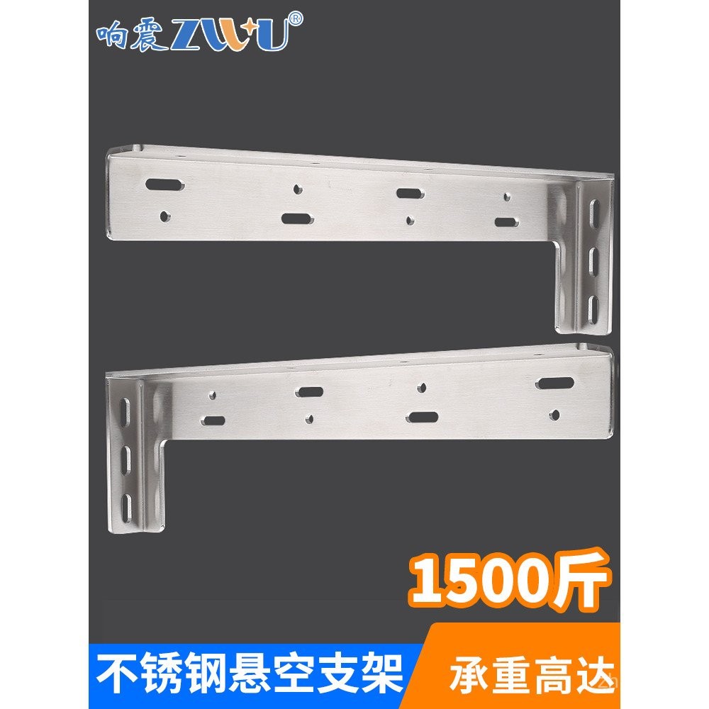 Partition Support Hanging TV Cabinet Load-Bearing Stainless Steel ...