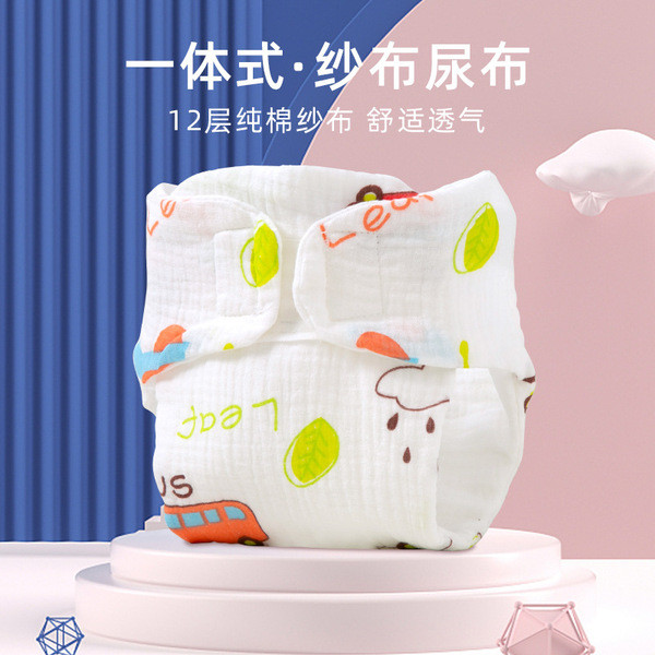 miffy plushie miffy miffy japan One-piece Gauze Diaper Newborn Baby ...