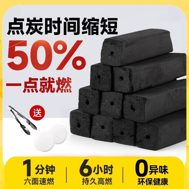 Arang Barbeku Arang Kayu Buah Tanpa Asap untuk Pemanasan Rumah, Membancuh Teh, Dapur, Periuk ...