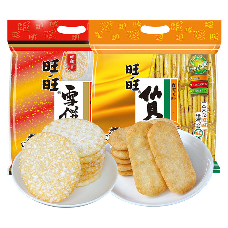 Snow Crackers Senbei Rice Crackers Biscuits Wangzaixiang Rice Crackers ...