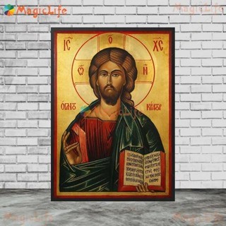 Christ Blessing Icon Orthodox Pantocrator Wall Art Unframed Canvas ...