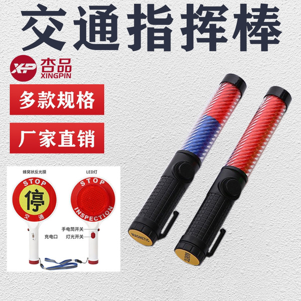emergency light spotlight kereta lampu emergency Traffic Baton led ...