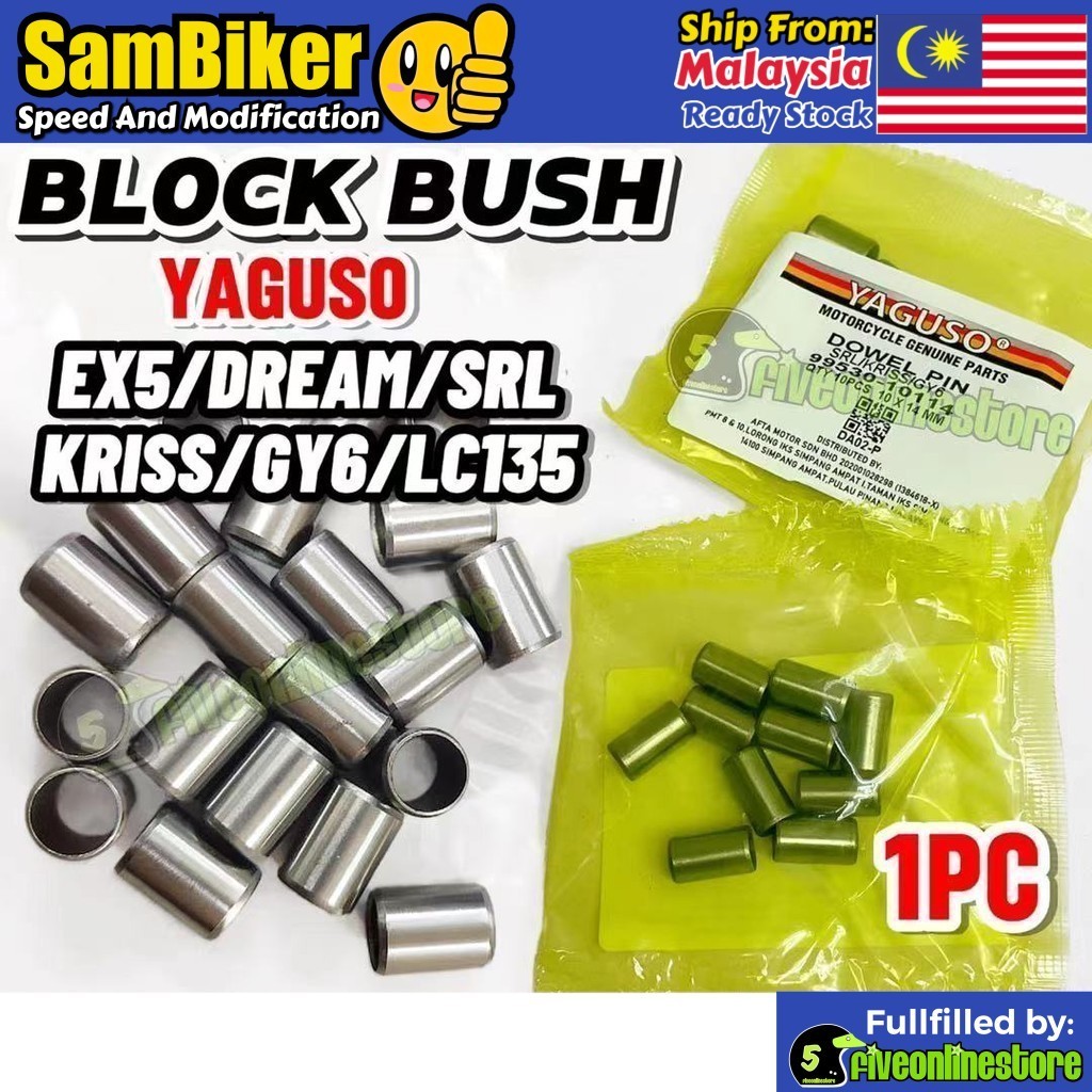 (1PCS) Block Bush EX5 DREAM WAVE 110 WAVE125 LC135 KRISS110 LAGENDA SRL Block Central Bush ...