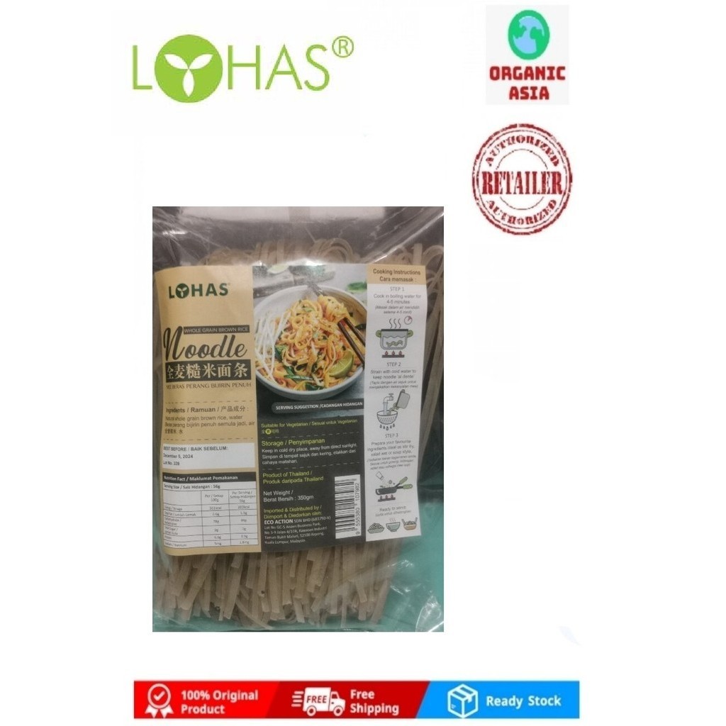 Lohas Whole Grain Brown Rice Noodles 全麦糙米面 350g | Shopee Malaysia