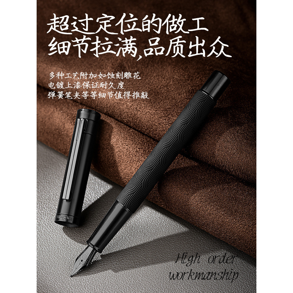 Fountain Pen Hongdian Fountain Pen Men High-End Girls Exquisite Gift ...