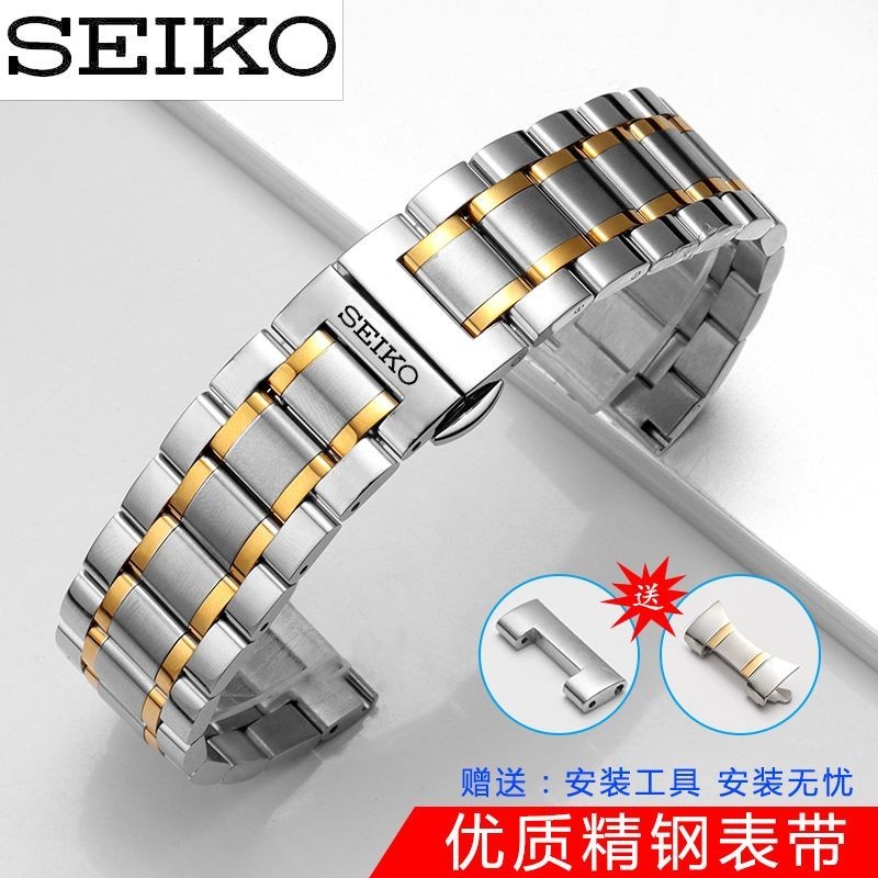 Seiko No. 5 Watch Band Steel Belt Men's Original Water Ghost Canned ...