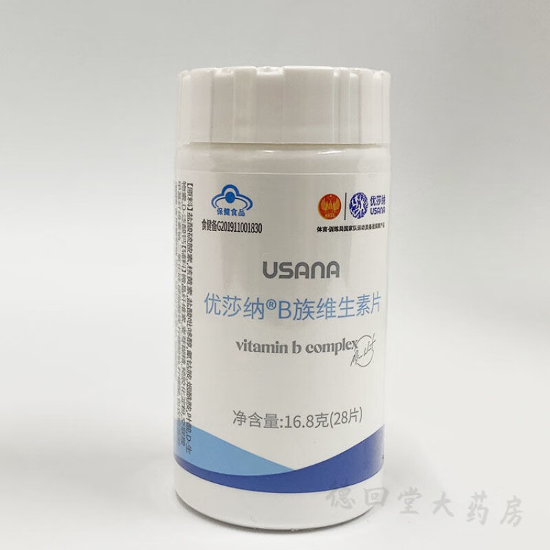 Usana Vitamin B Complex 补充B族维生素 | Shopee Malaysia