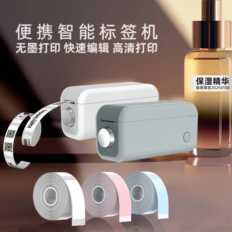 Lewrite label printer, Straw handheld, portable Bluetooth, small t ...