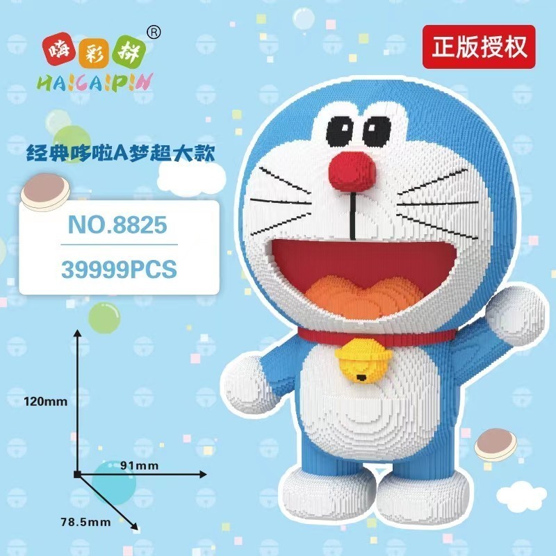 K.V Toy Brick HCP 8825 DORAEMON 120CM High | Shopee Malaysia