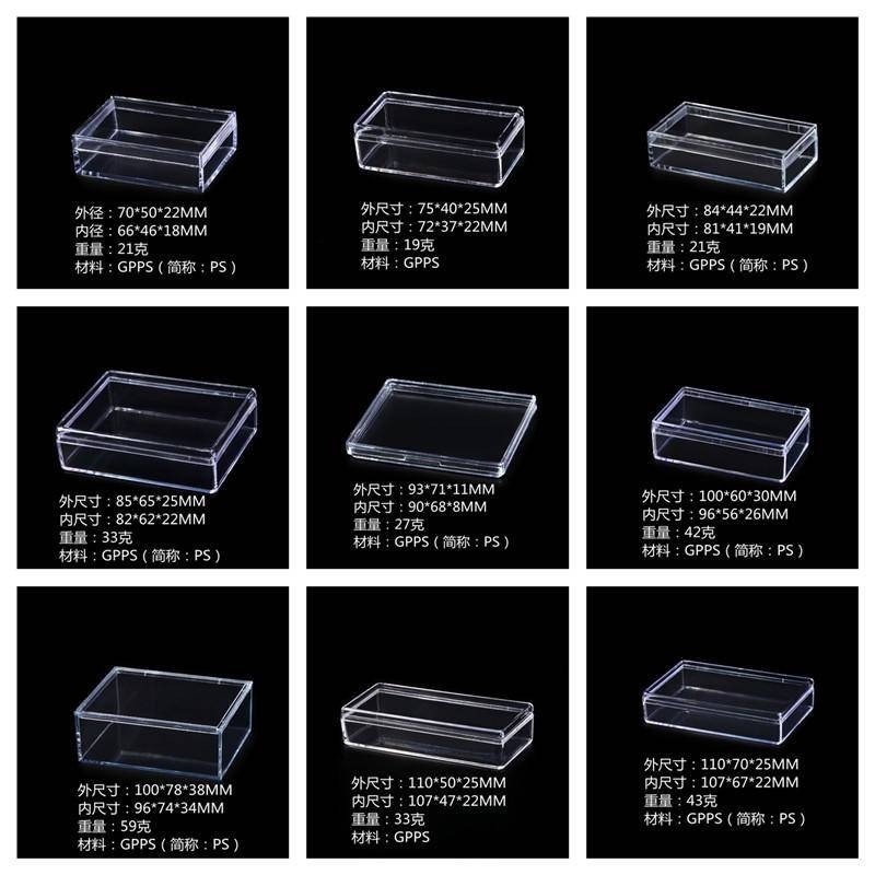 Rectangular Transparent Box Plastic Storage Crystal Display Hardware ...