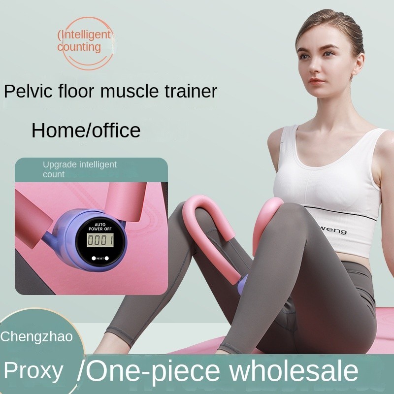 Home Sports Leg Clamp Pelvic Floor Muscle Kegel Trainer Tight Hip Thigh