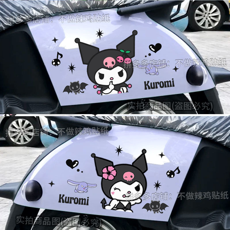 Kuromi Electric Car Stickers Cute Cartoon Decorative Stickers Battery ...