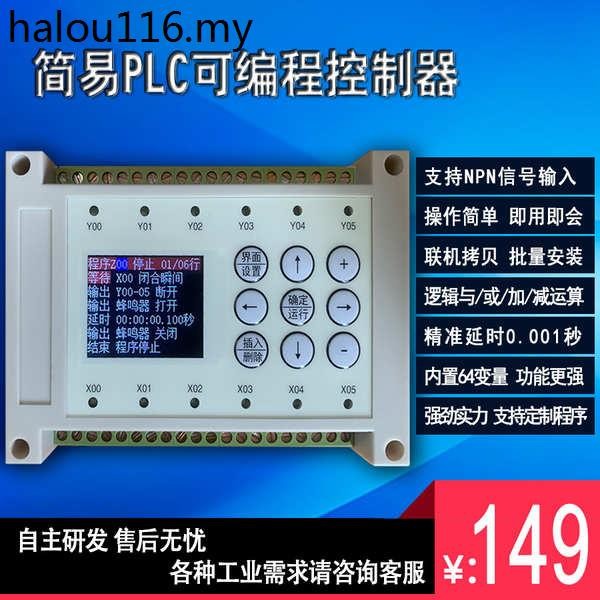 Simple PLC Controller Chinese Programming Multi-Function All-in-One ...