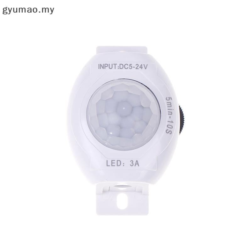 GYU Motion Sensor Switch DC 5V-24V 3A Activated Timer Automatic ...