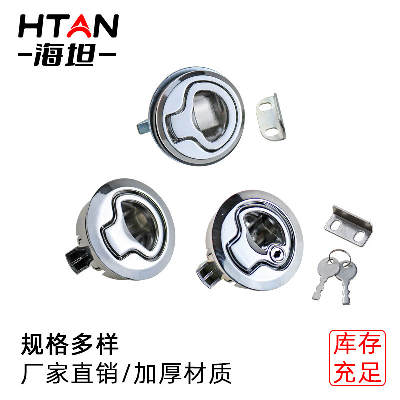 Ms739-3/2 Outer Opening Push Type Embedded Type Concealed Handle Lock ...