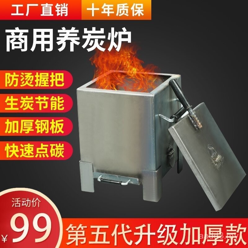 Commercial Carbon-Making Stove Special Charcoal-Induction Stove ...