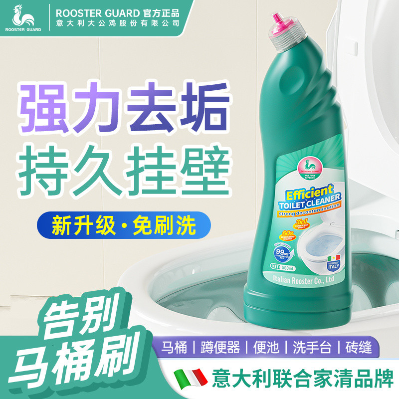 Big Cock Toilet Cleaning Spirit Liquid Deodorant Descaling Wash Toilet ...