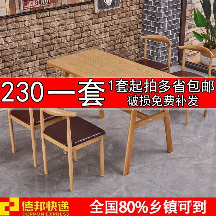 Barbecue Fast Food Restaurant Table Chair Snack Bar Breakfast Table ...