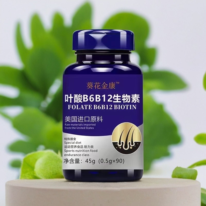 U.s. Imported Raw Materials Vitamin b6 Folic Acid Biotin White Hair Non ...