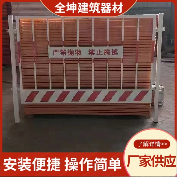 Tapak Pembinaan Pengawal Bawah Tanah Penghalang Keselamatan Sementara ...