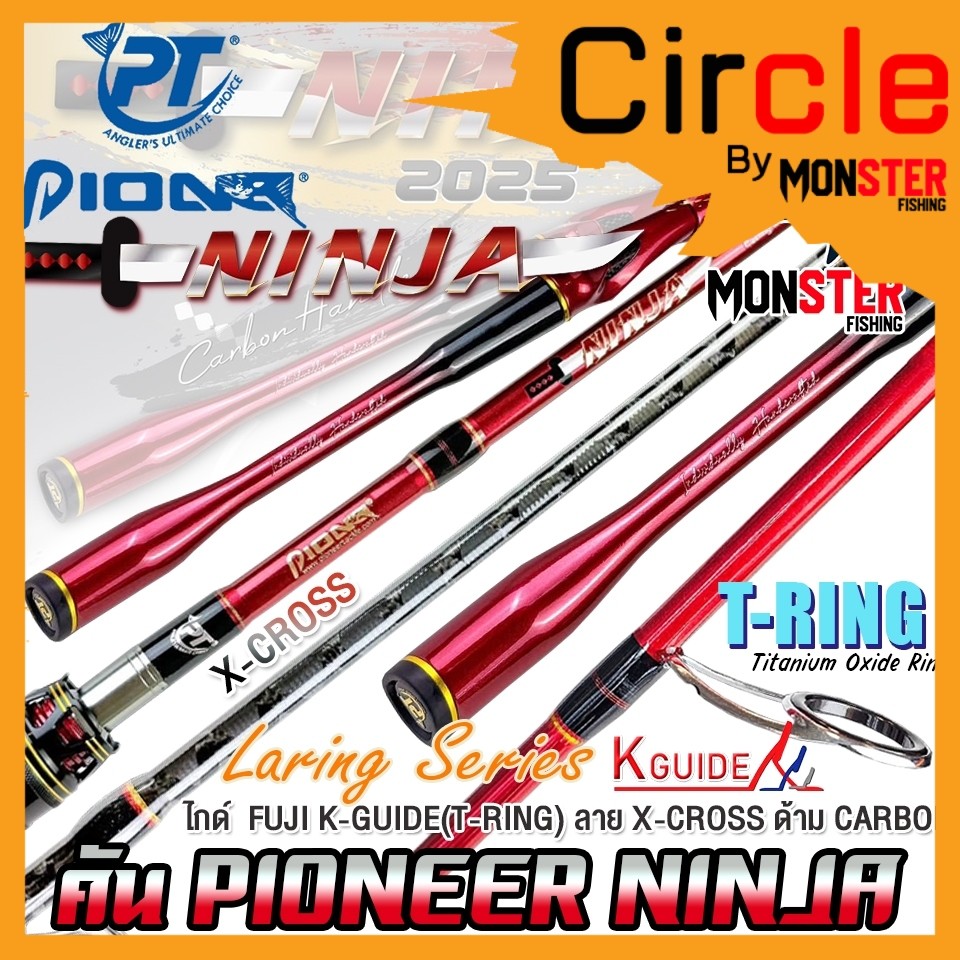 PIONEER Fishing Rod NINJA LURING SERIES (With Both Spin And Bet ...