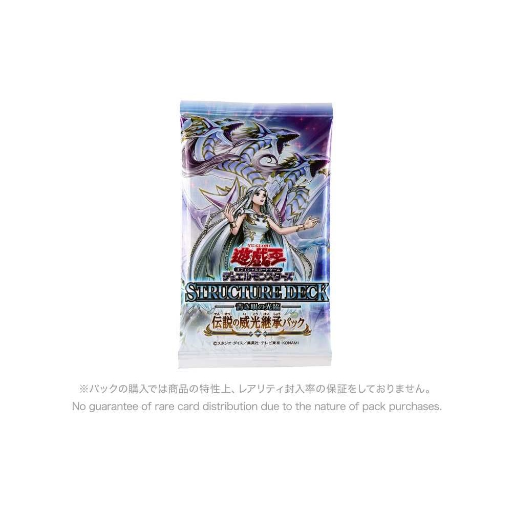 Yu-Gi-Oh OCG Duel Monsters Structure Deck Advent of the Eyes Blue Legendary Majesty Inheritance ...