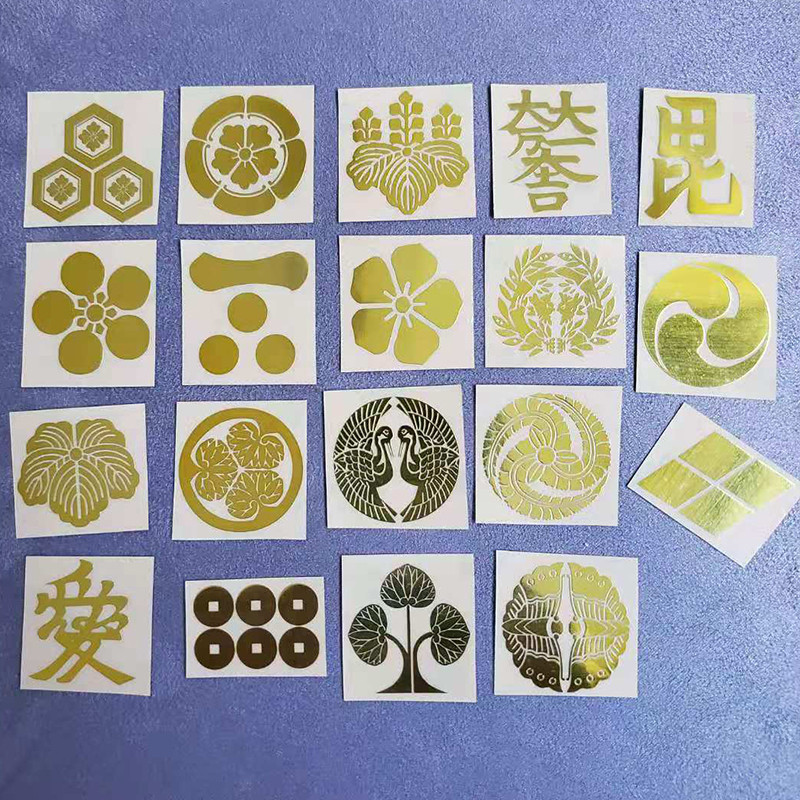 2025 Stickers Japanese Warring States Emblem Ida Masamura Sanada ...