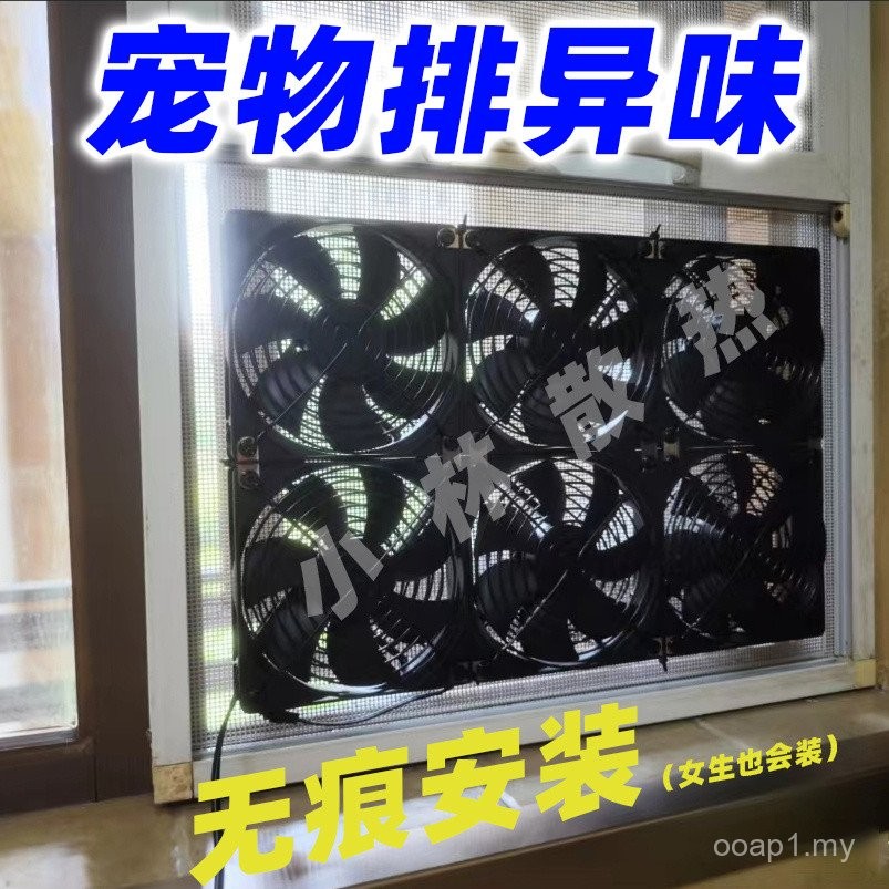 Window Type Exhaust Fan Large Air Volume Rental House Room Ventilation ...