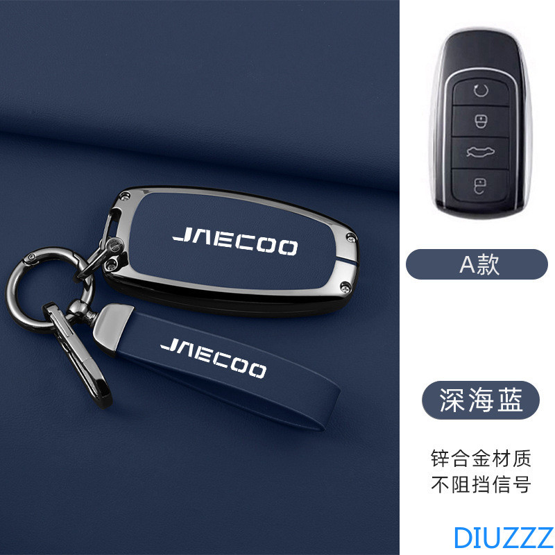 For Jaecoo Car Key Case For Jaecoo J6 J7 J8 Phev 2023 2024 2025 Metal ...