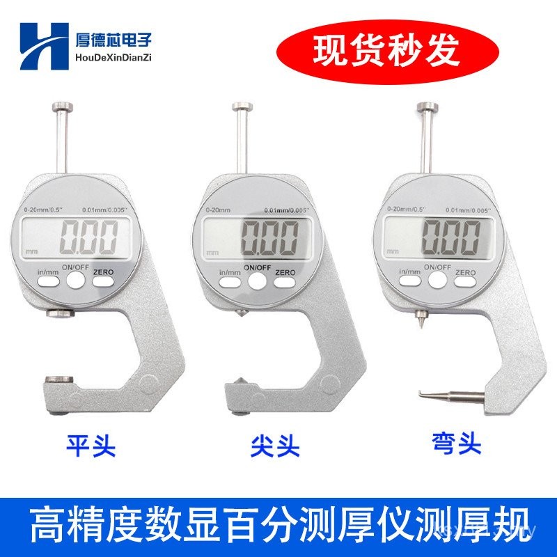 High Precision Thickness Measurement Digital Display Caliper p 100% ...