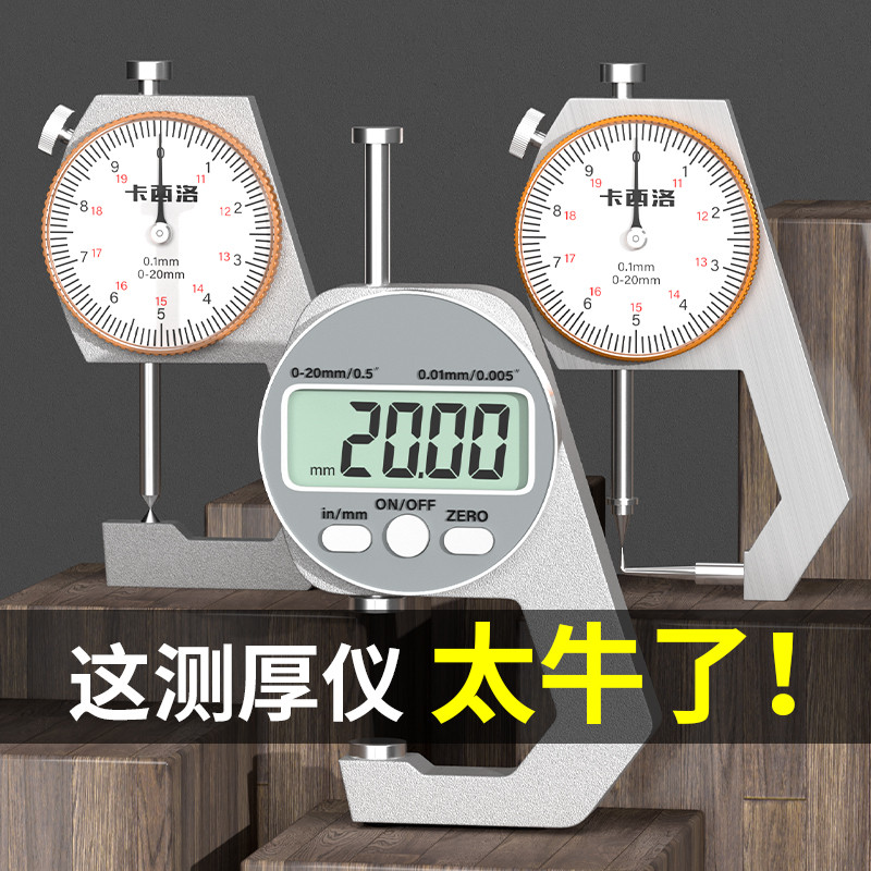 Angkup Elektronik Tolok Ketebalan Paip Keluli Ketepatan Tinggi Angkup ...