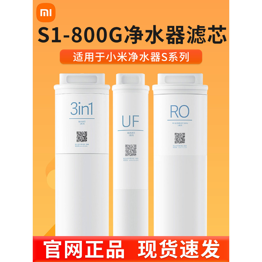 Kartrij Penapis Penapis Air Xiaomi 800G Kartrij Penapis Komposit 3 ...