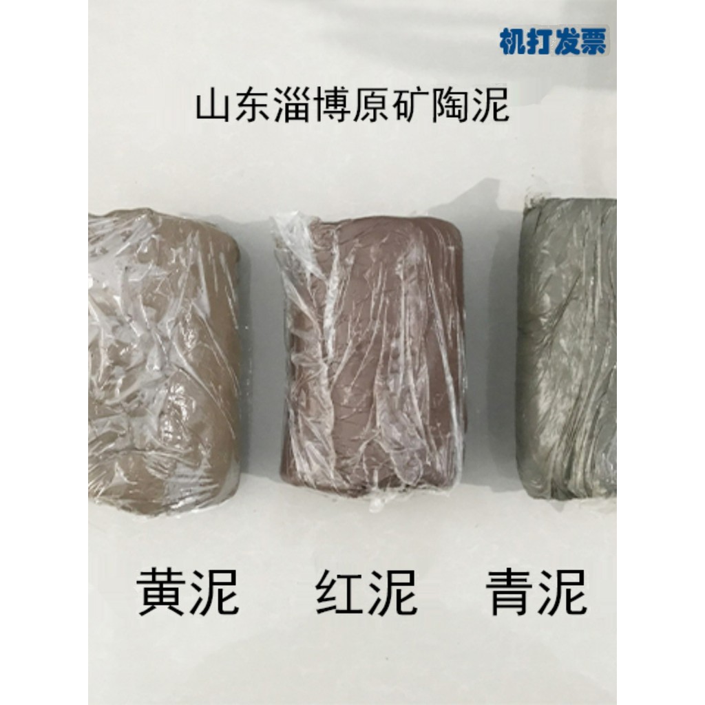 Tanah Liat Niba Zibo Tanah Liat Mineral Asli Kaolin Tanah Liat Tembikar ...