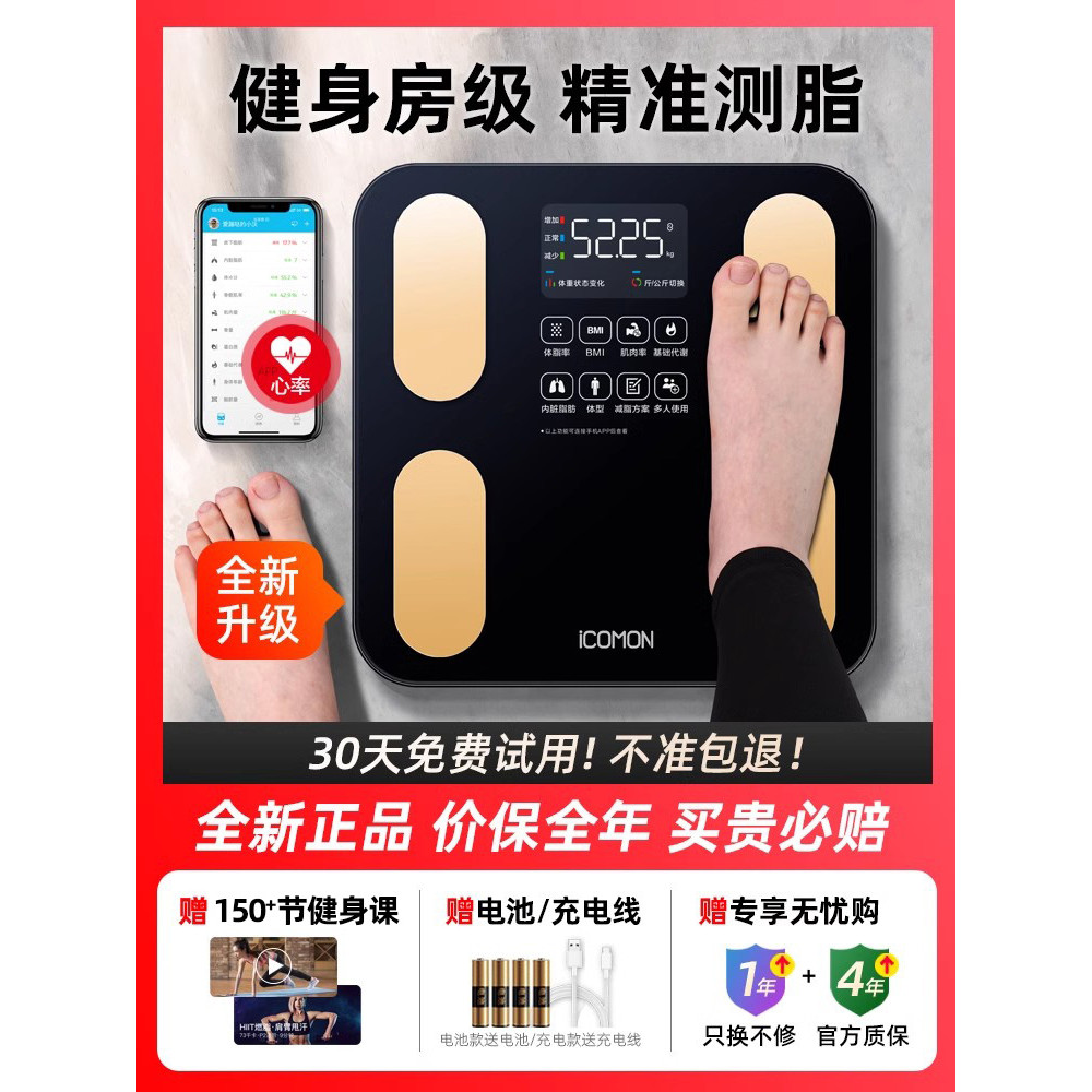 Skala Lemak Badan Pintar Wolai Skala Berat Elektronik Rumah Ketepatan ...