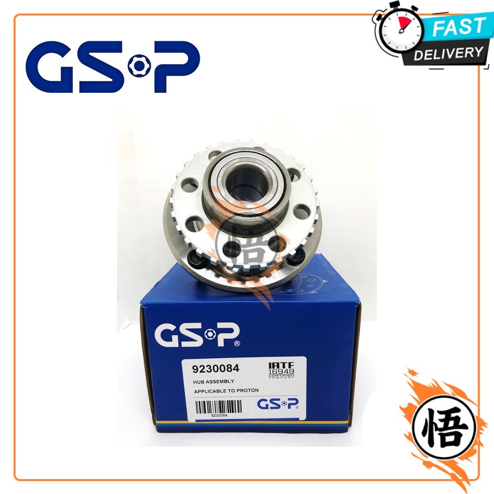 GSP Proton Waja Gen2 Persona Neo Rear Wheel Bearing Hub Assy 9230084 ...
