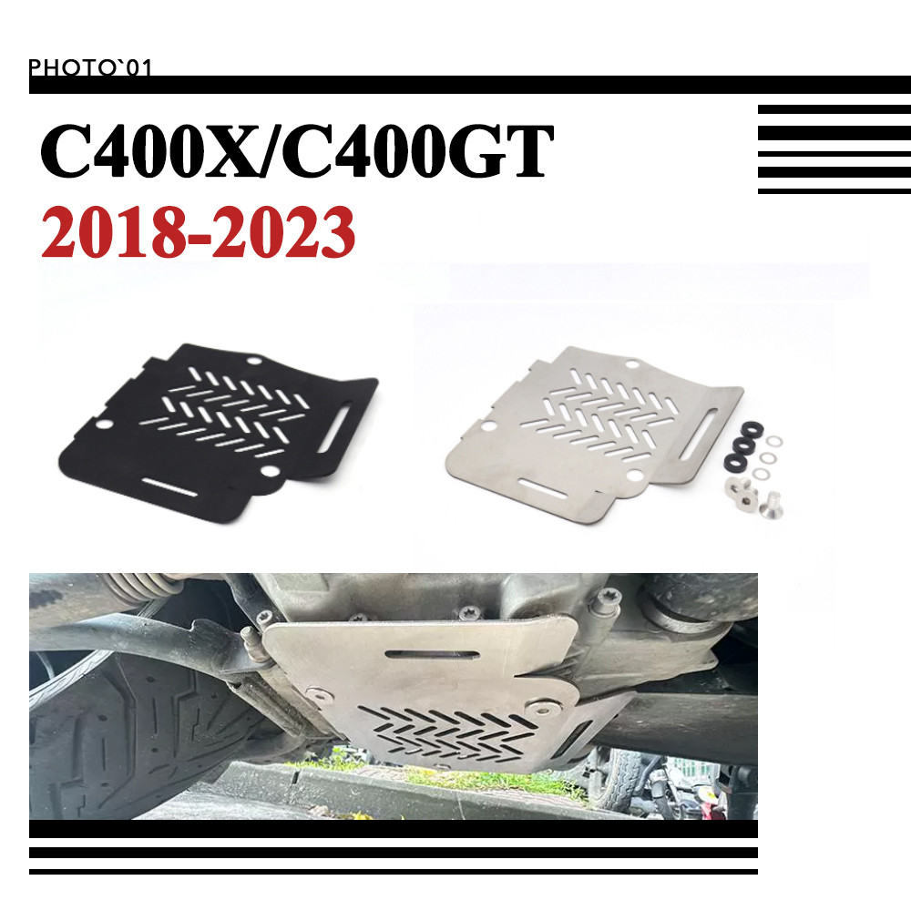 PSLER For BMW C400X C400GT Engine Cover Engine Guard Belly Pan Skid ...