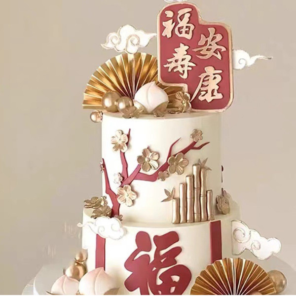 Ins Chinese Style Birthday Cake Decorations l 潮流中式风格蛋糕摆件 蛋糕摆设 蛋糕插牌装饰 ...