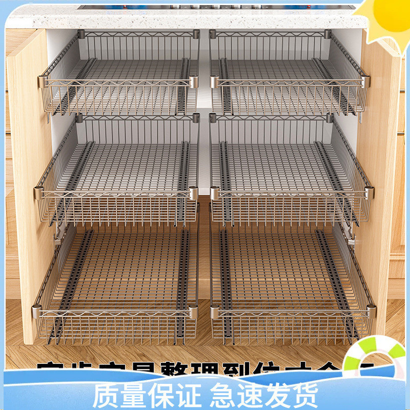 Kitchen Basket Cabinet Modified Dish Rack diy Shelf Slide Rail Storage ...