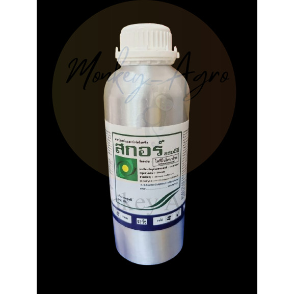 SCORE Thailand 1L (DIFENOCONAZOLE) racun kulat, hawar seludang | Shopee ...