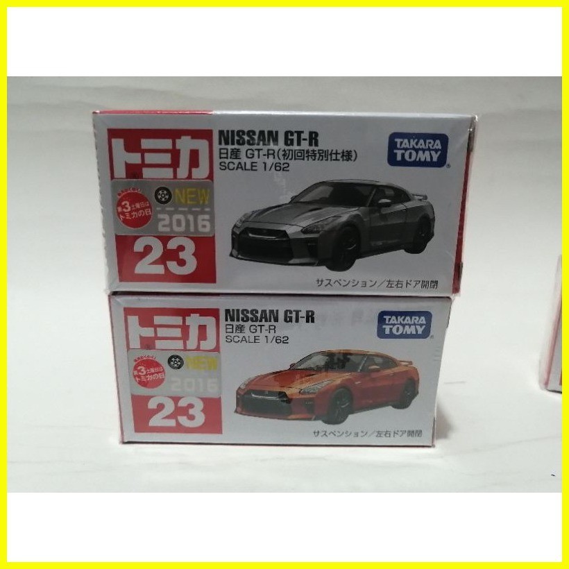 , Tomica 23 78 94 Nissan GT-R R35 GTR silver orange white black Nismo GTR set 1:64 diecast toy ...