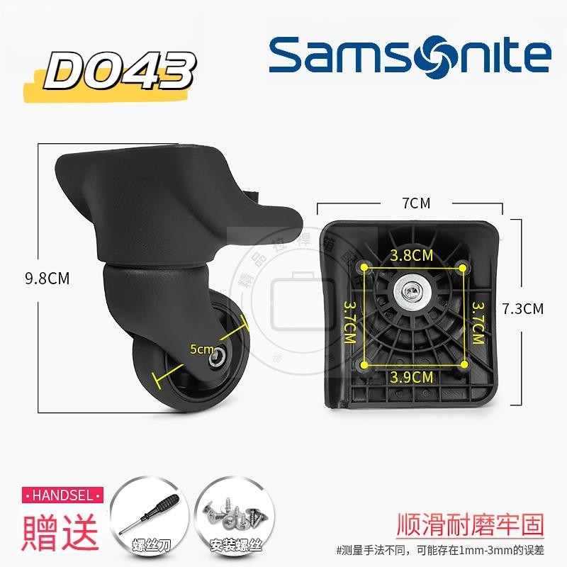 Samsonite American Traveler Luggage Wheel Repair D043 Wheel Samsonite ...