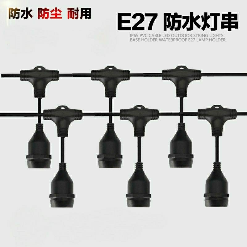 WATERPROOF OUTDOOR IP65 PVC CABLE STRING LIGHT 10METER WITH 10PIECES ...