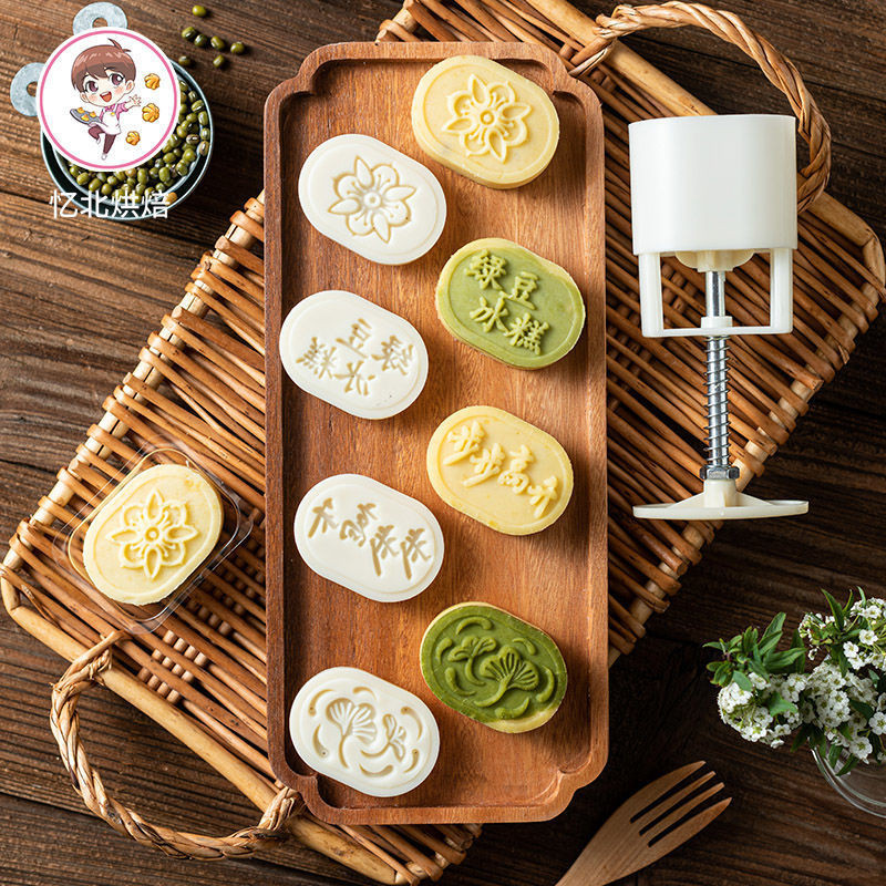Mung Bean Cake Mold Household Pastry Snowskin Mooncake Model Pineapple ...
