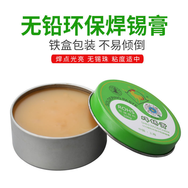 Golden Rooster Brand Environmentally Friendly Solder Paste Lead-Free ...