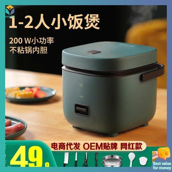 small rice cooker rice cooker Periuk nasi mini Jiashi periuk nasi kecil ...