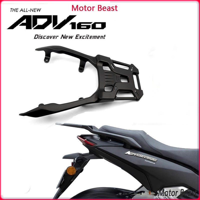 HONDA ADV160 MONORACK HEAVY DUTY REAR RACK TOP BOX TAILRACK ALUMINIUM ...