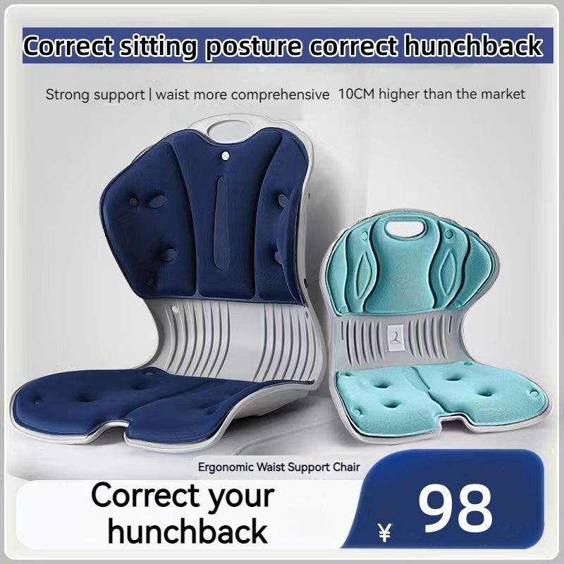 Chair Cushion Seat Posture Corrector Lumbar Support Back Corrector Back ...