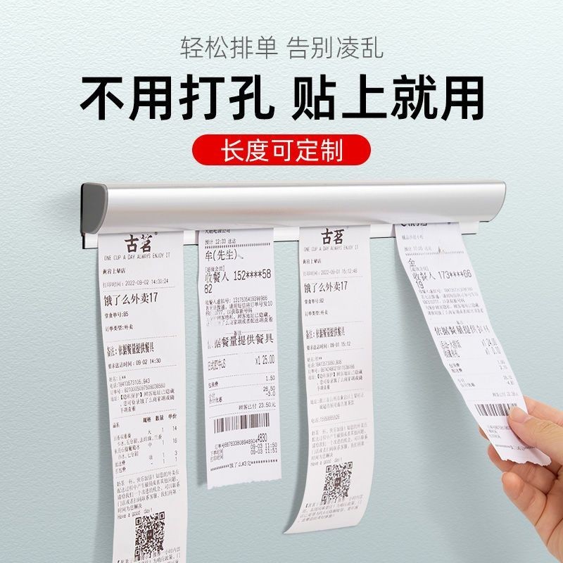 Single Clipper Takeaway Menu Clip Single Handy Tool Kitchen Insert ...