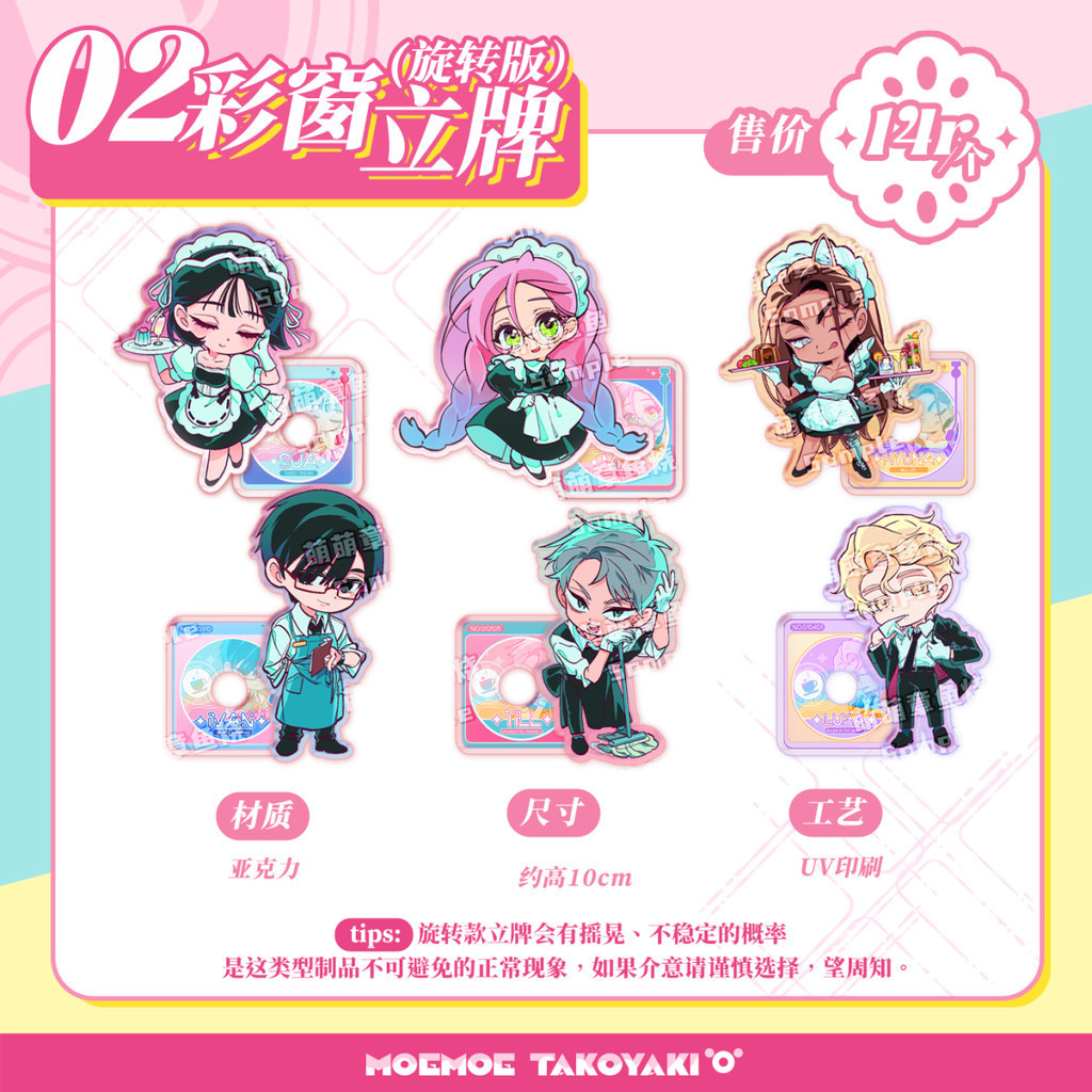 Limited Time Special Offer Alien Stage Fantasy Taniko SUA MIZI Little ...